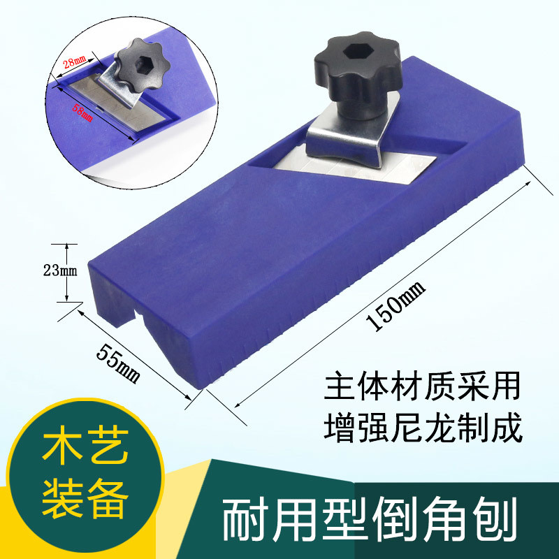 Chamfering Tool 45 Degree Manual Planer Sound-Absorbing Gypsum Board v ...