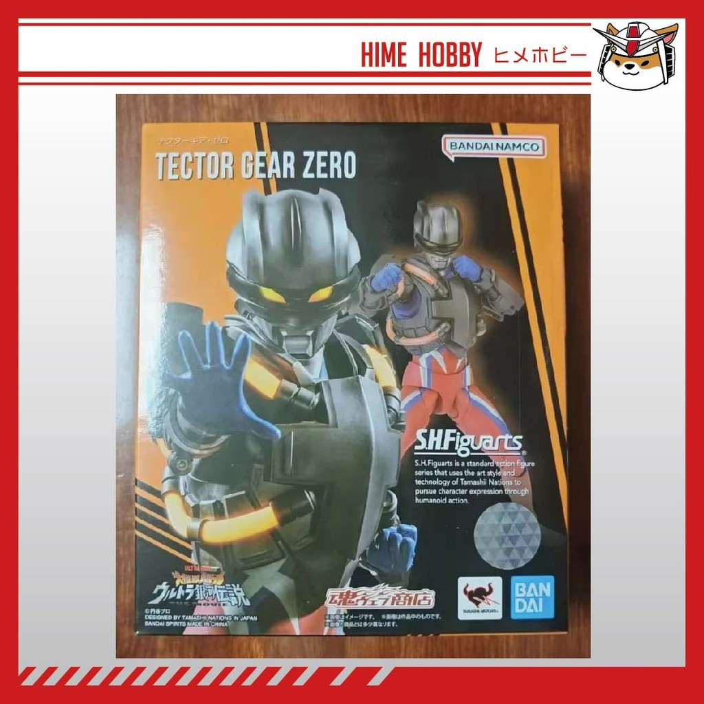 [Ready Stock] Bandai S.H.Figuarts ULTRAMAN Tector Gear Zero | Shopee ...