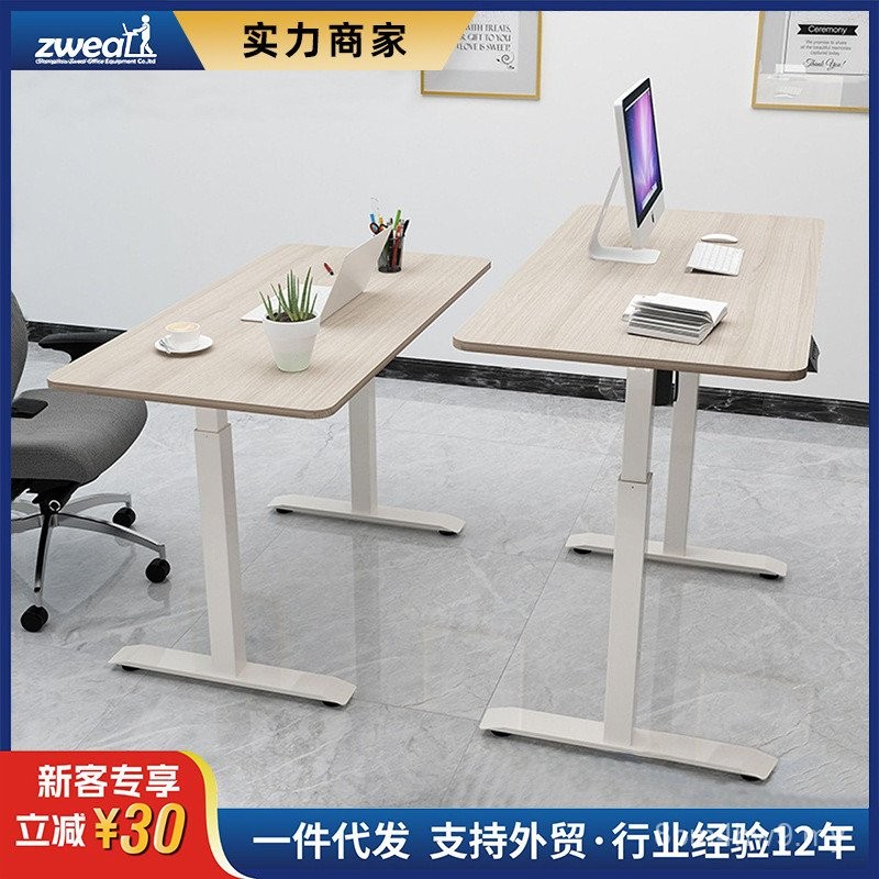 Xavier Electric Lift Table Staff alat elektronik Automatic Electric ...