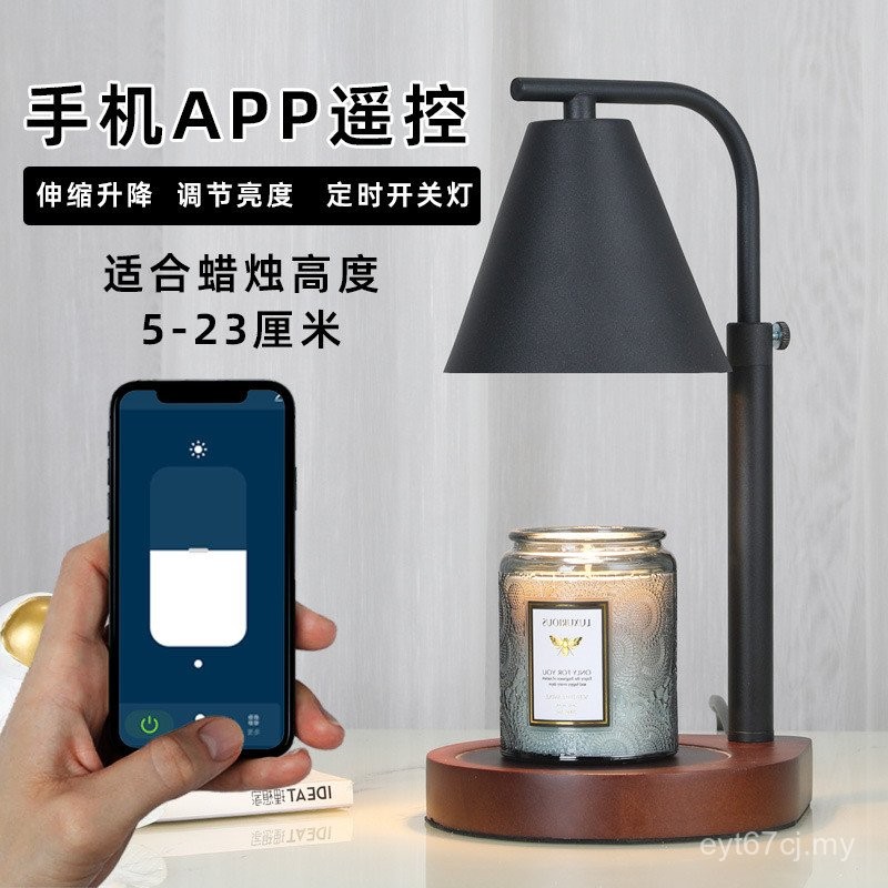 Lampu aromaterapi, lampu lilin cair, kawalan telefon bimbit masa, lampu ...