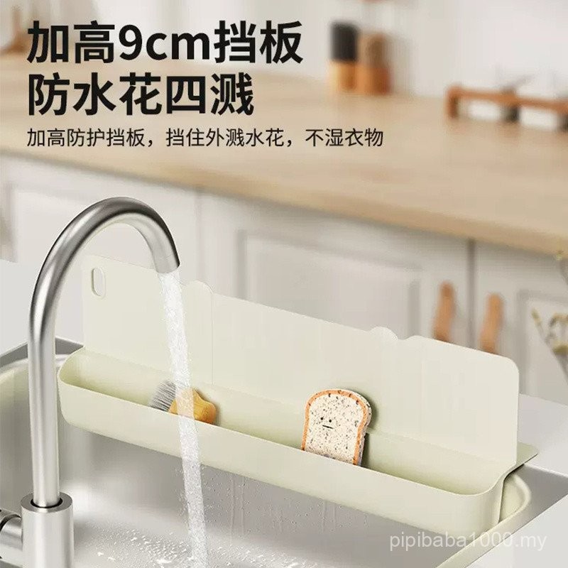 Universal Kitchen Sink Dishwasher Washbasin Water Baffle Strip Splash ...