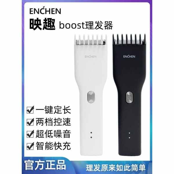 mesin rambut mesin rambut original tahan lasak Boost Gunting Rambut ...