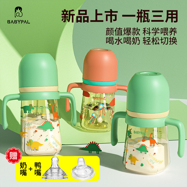 botol susu botol susu anakku botol susu baby [Satu botol dan tiga ...