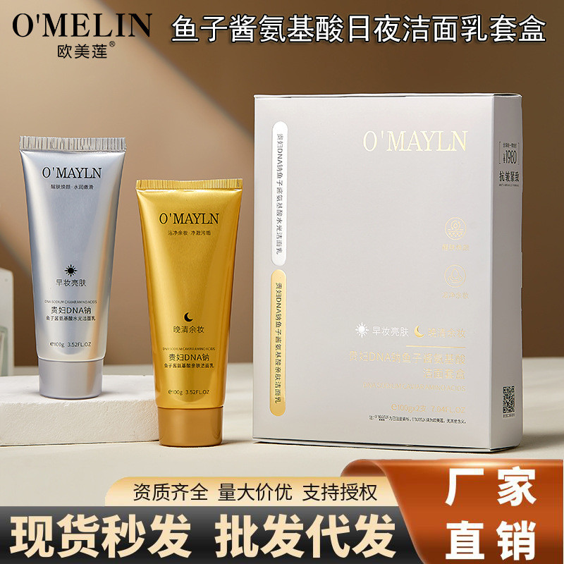 Barang niaga jenis popular # Omega Lian caviar asid amino Cleanser Set ...