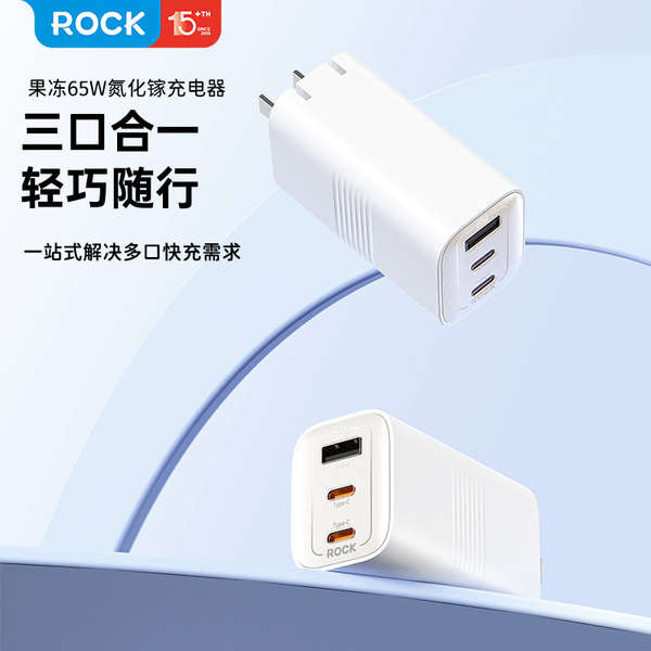 travel adapter universal travel adapter universal adapter Pengecas ...