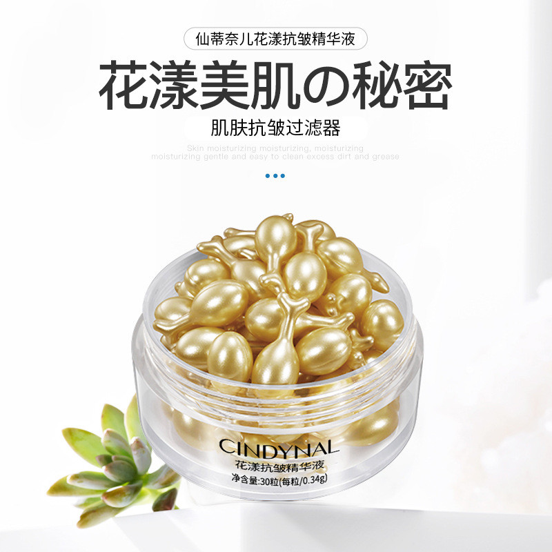 Humei Hydrogel Moisturizing Essence Hydrogel Chicken Leg Stock Solution ...