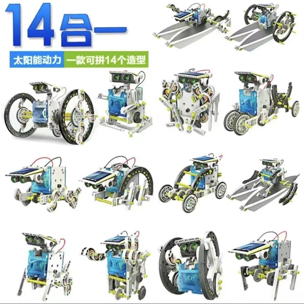 Fourteen-in-one Physical Solar Toy diy Assembly Children's Educational ...