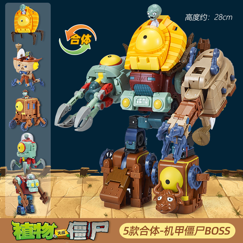 Toy Plants vs. Zombies Deformation Mechanical Shark Pirate Ship Rugby ...