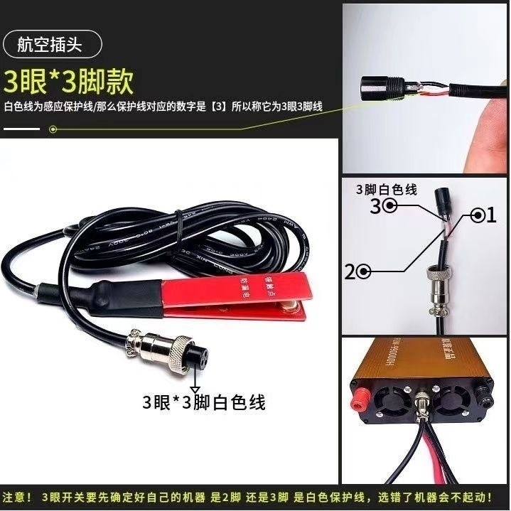 Inverter Hand Pinch Switch Manual Switch Hand Push Switch 3-Hole Switch ...