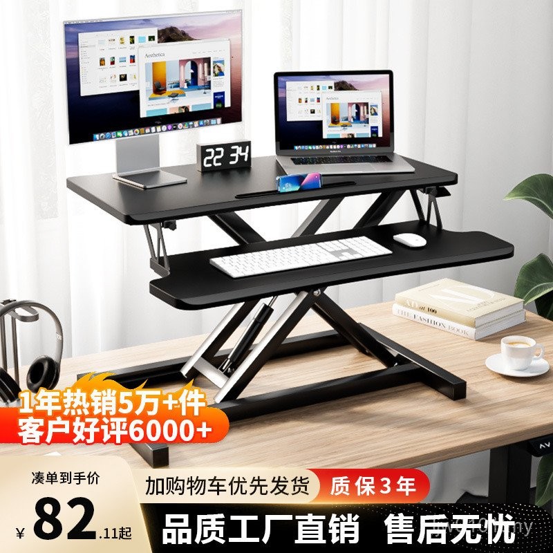 Desktop Computer Desktop Lift Standing Computer Desk Stand Computer ...