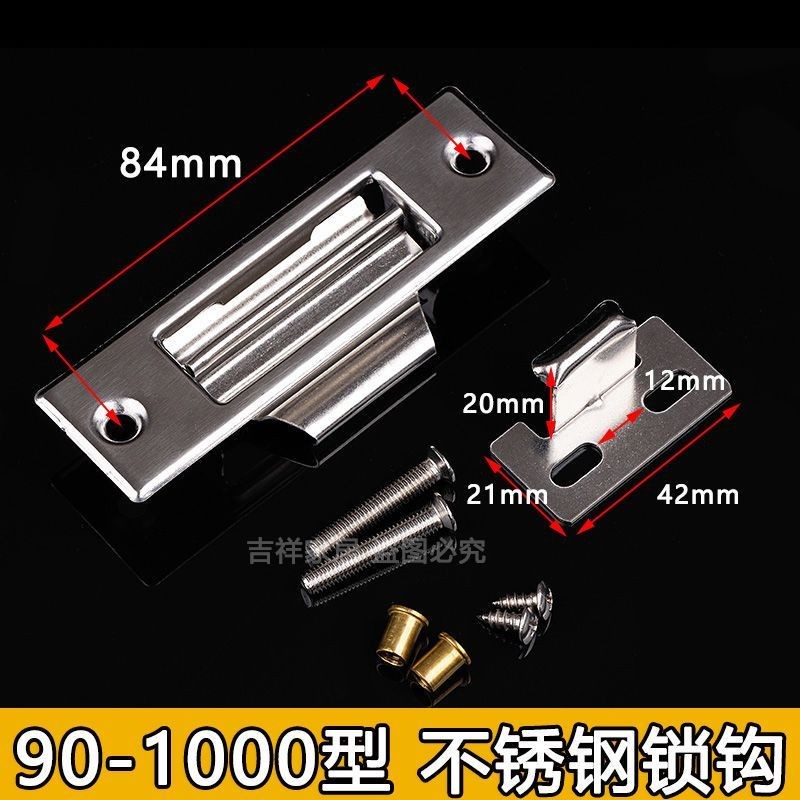 Safe Stable Old-fashioned Stainless Steel Window Lock Type 90 Sliding ...