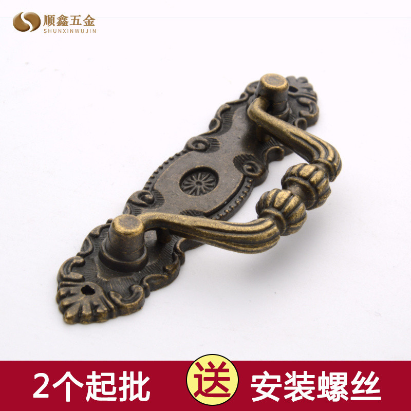 [2pcs Pack] Cabinet Drawer Handle European Retro Handle Packaging Box ...