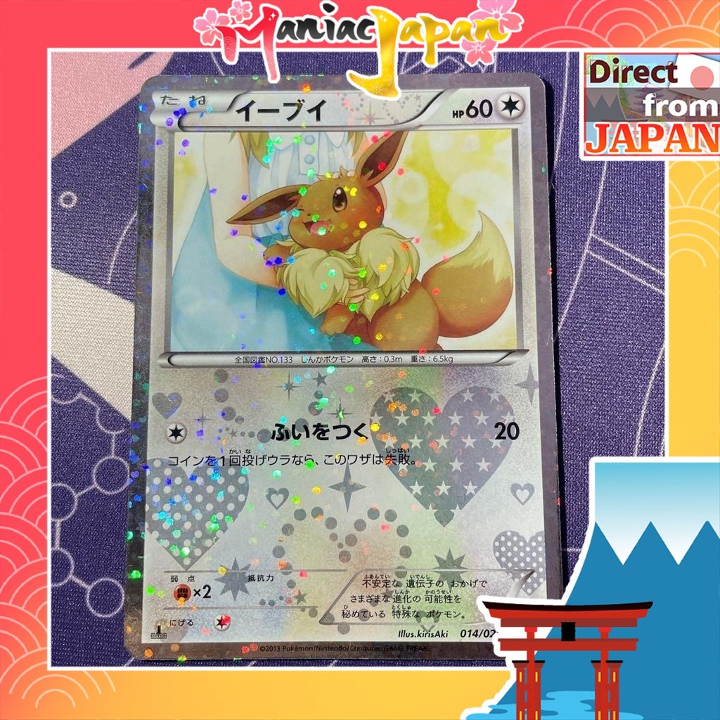 [Pokemon Card] [Direct from Japan][Photo Check Req] [Damaged] Eevee Shiny Collection Pokekyun ...