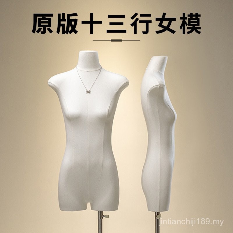 Flat Body Model Clothing Store Dedicated Bust Dummy Doll Whole Body ...