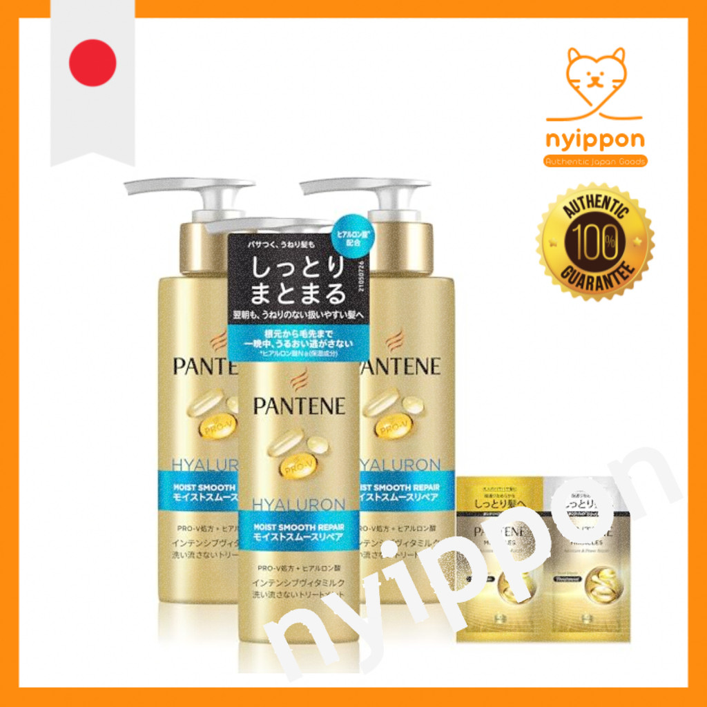 Pantene Leave-In Treatment Extra Large Capacity Intensive Vita Milk ...