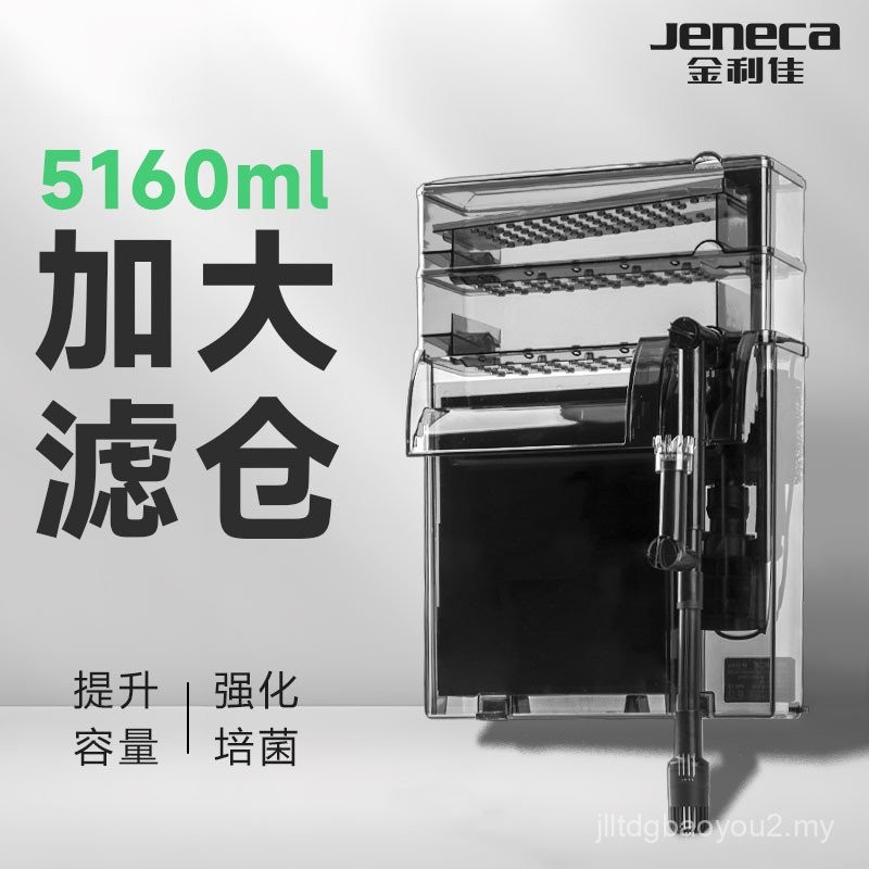 Penapis Tangki Ikan Jinlijia Pam Edaran Air Terjun Pembersihan Air ...