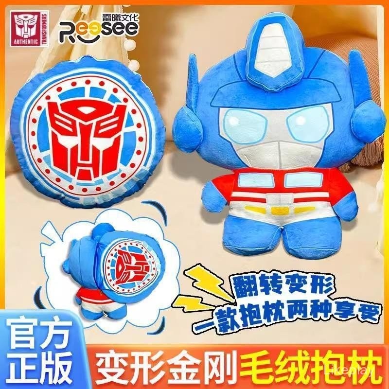 【Ready Stock】transformers plushie doll optimus prime bumblebee megatron ...