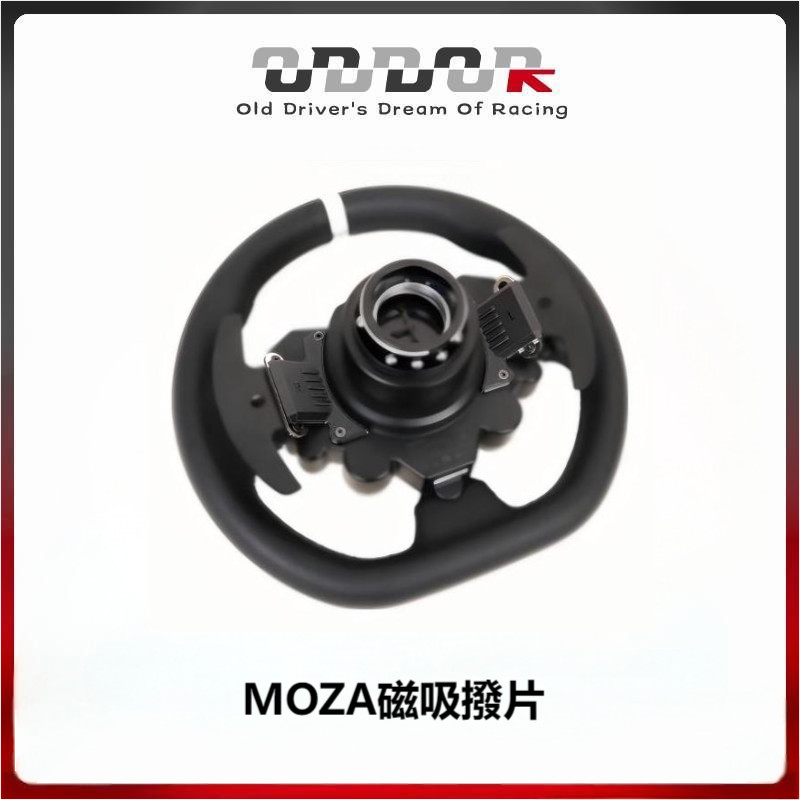 New Upgraded Version ODDOR MOZA R5 ES Magic Claw Steering Wheel ...