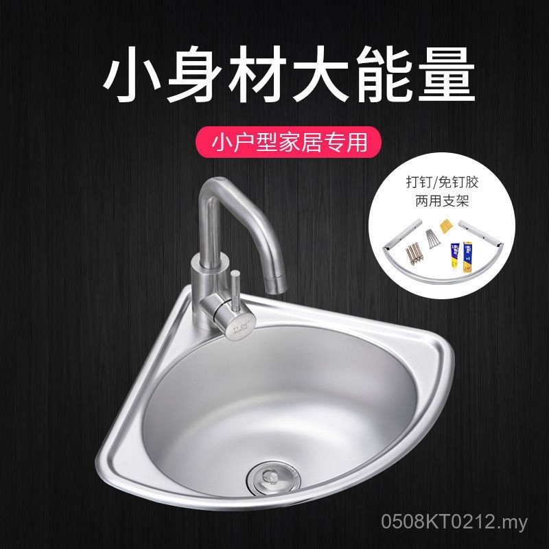 Bar Bracket Balcony Wash Basin ll Triangle Basin Stainless Steel Wash ...