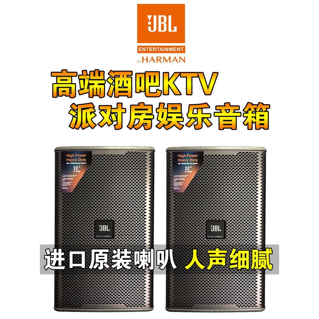 JBL KP052 Pembesar Suara Hiburan Profesional Sistem Bunyi KTV Rumah Set Penuh Gabungan Bilik ...