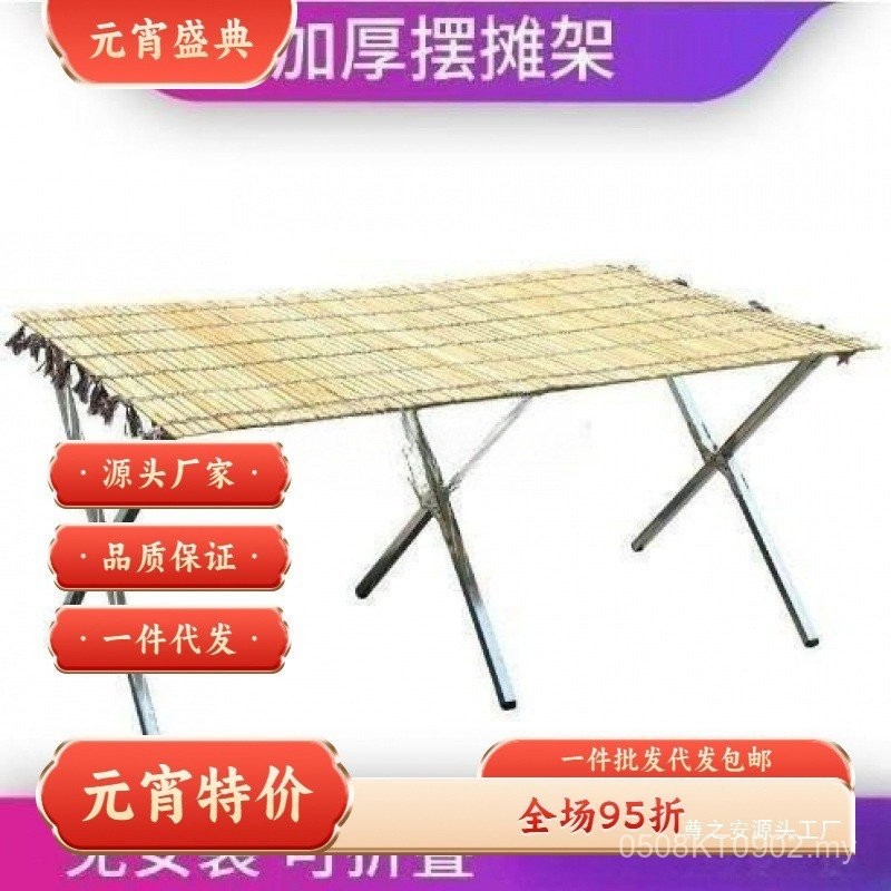 Stall Stall Retractable Table Equipment Night Market Sales Bamboo Mat ...