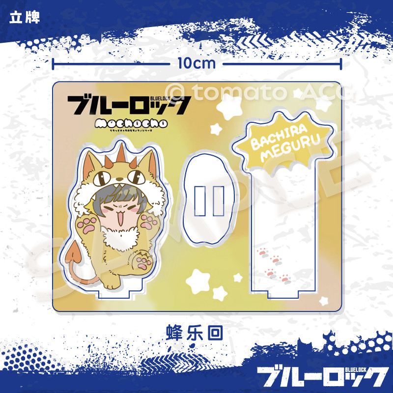Blue Lock Beast Clothing Series Acrylic Stand Bachira Meguru Nagi ...