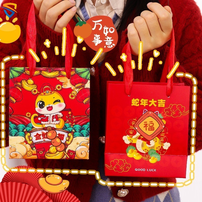 Chinese New Year Cartoon Snake Pattern Packaging Bag Large Capacity ...