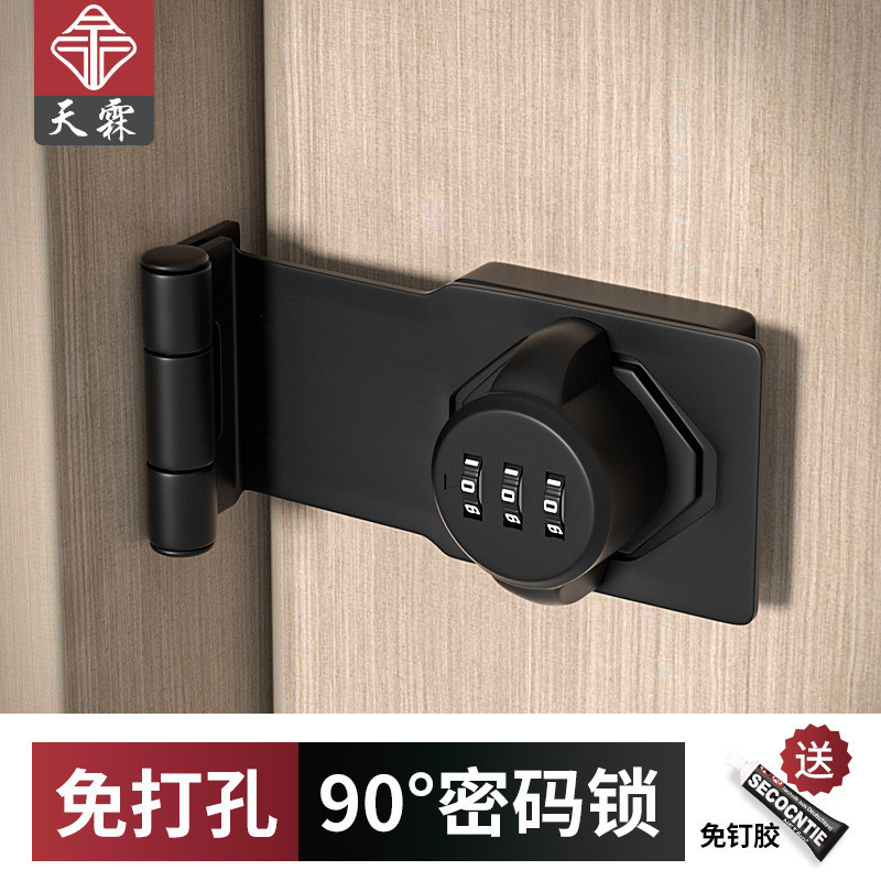 90 Degree Combination Lock Perforation-Free Latch Door Bolt Lock Buckle ...