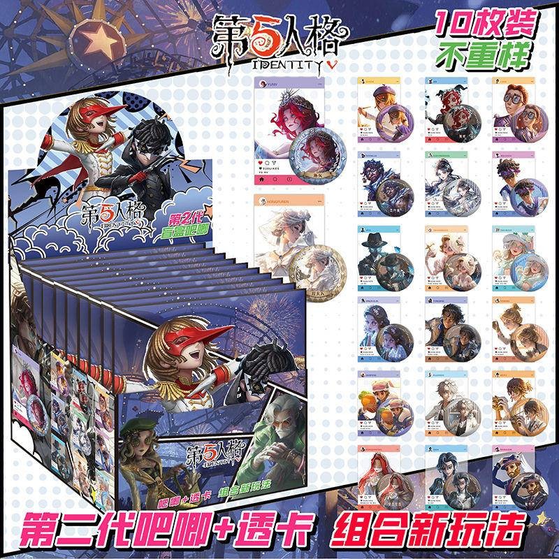 Identity V Blind Box Game Merchandise – 75mm Badge + PVC Transparent ...