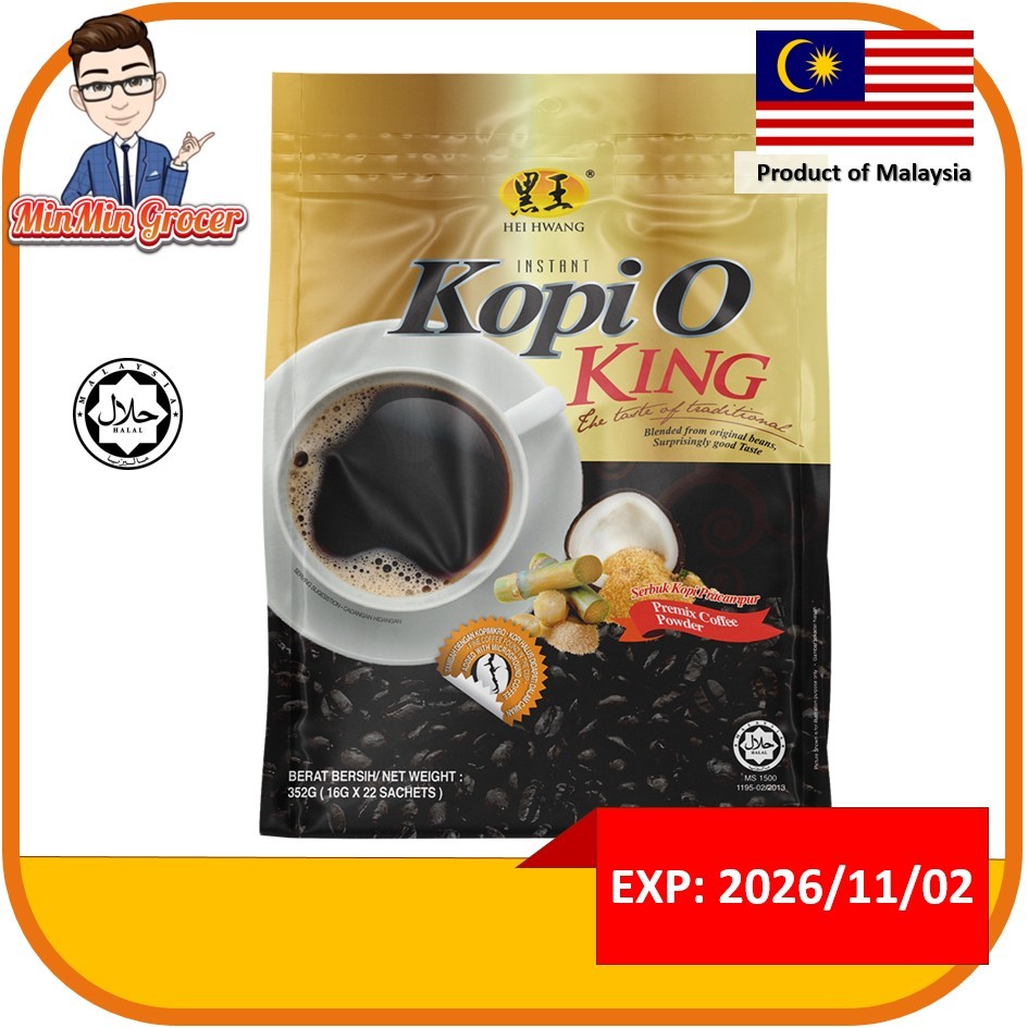 HEI HWANG Kopi "O" King (22's x 16gm) | Shopee Malaysia