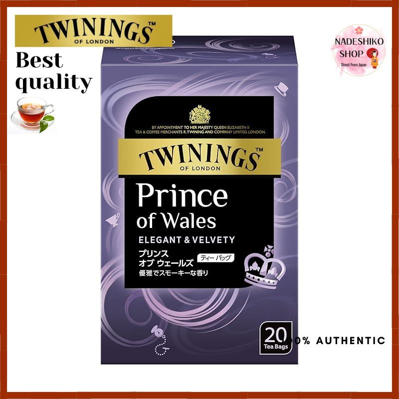 Twinings Tea Bags Prince of Wales 20P | Shopee Malaysia