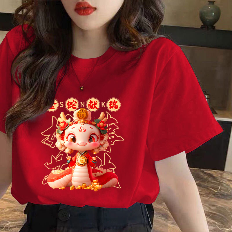 (24hours Shipping) Angular Official 2025 Lunar New Year Celebration ...
