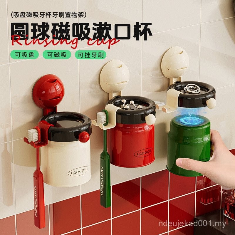 Berus gigi piring penyedut, rak, cawan pencuci mulut magnetik, cawan ...
