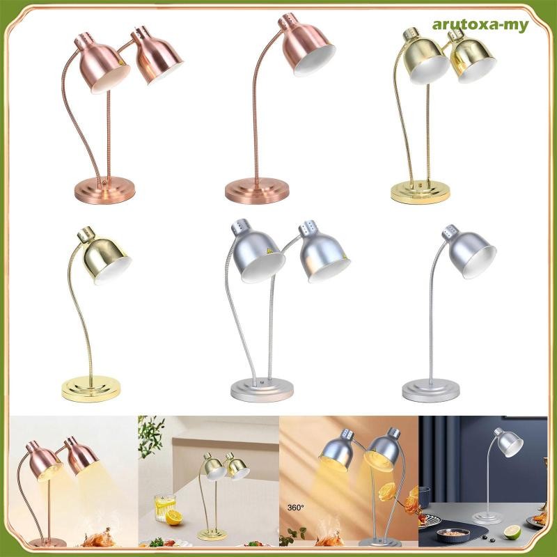 [ArutoxaMY] Food Heat Lamp Catering Heating Lamp Freestanding Steady ...