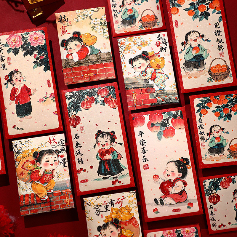 2025 New Year Red Packet National Tide Illustration Red Packet Cartoon ...