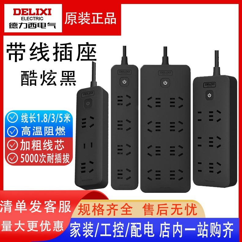 usb extension extension plug heavy duty plug extension Jalur kuasa isi ...