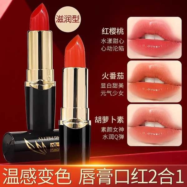 liptint lipstick Estee Lan memakai gincu perubahan warna yang popular ...