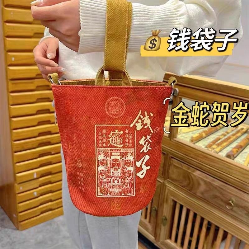 Golden Snake New Year 2025 Year of the Snake Cloth Bag Money Bag Canvas ...