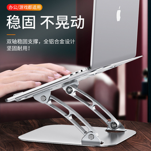 laptop accessories laptop stand laptop stand with fan Pendirian ...