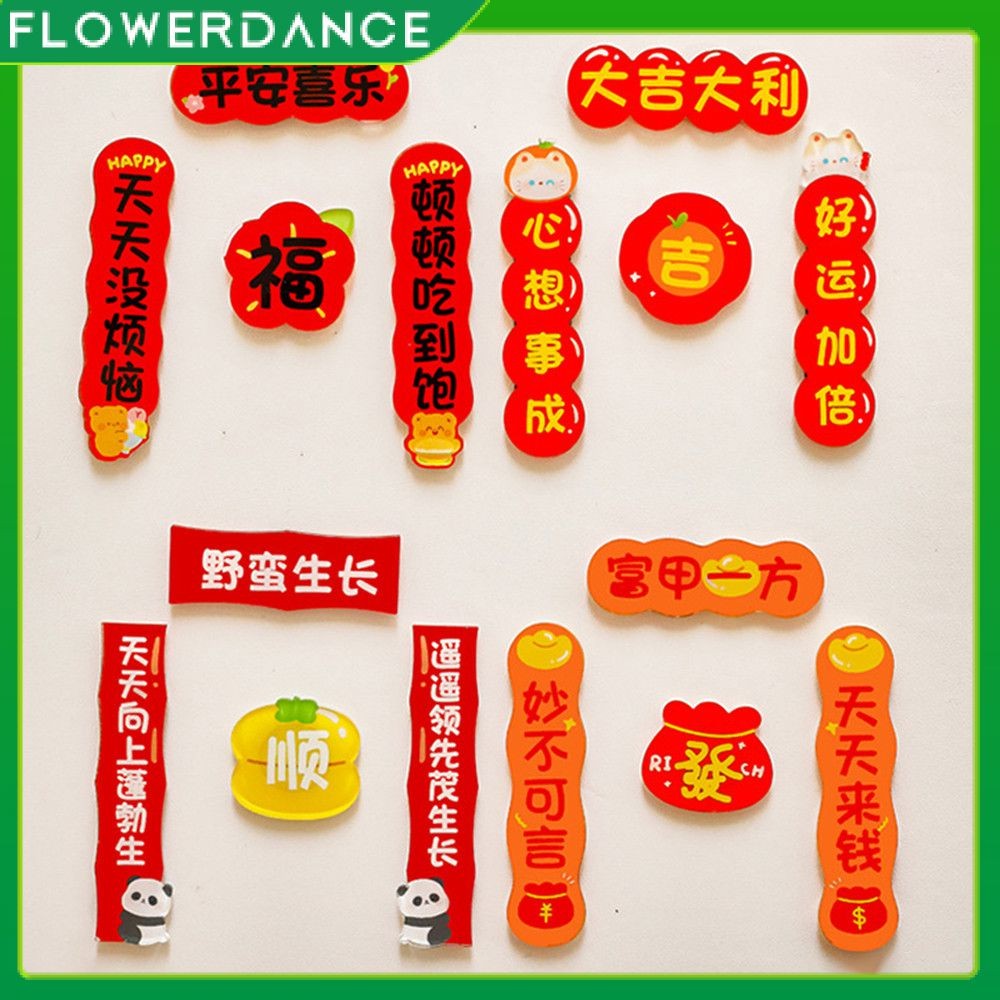 Mini 2025 Snake Year Fridge Magnets Traditional Chinese Refrigerator ...