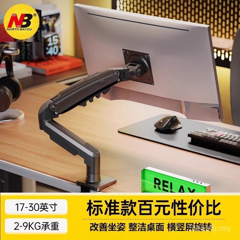 NB F80 komputer meja pendakap monitor LCD hala segala memusing ...