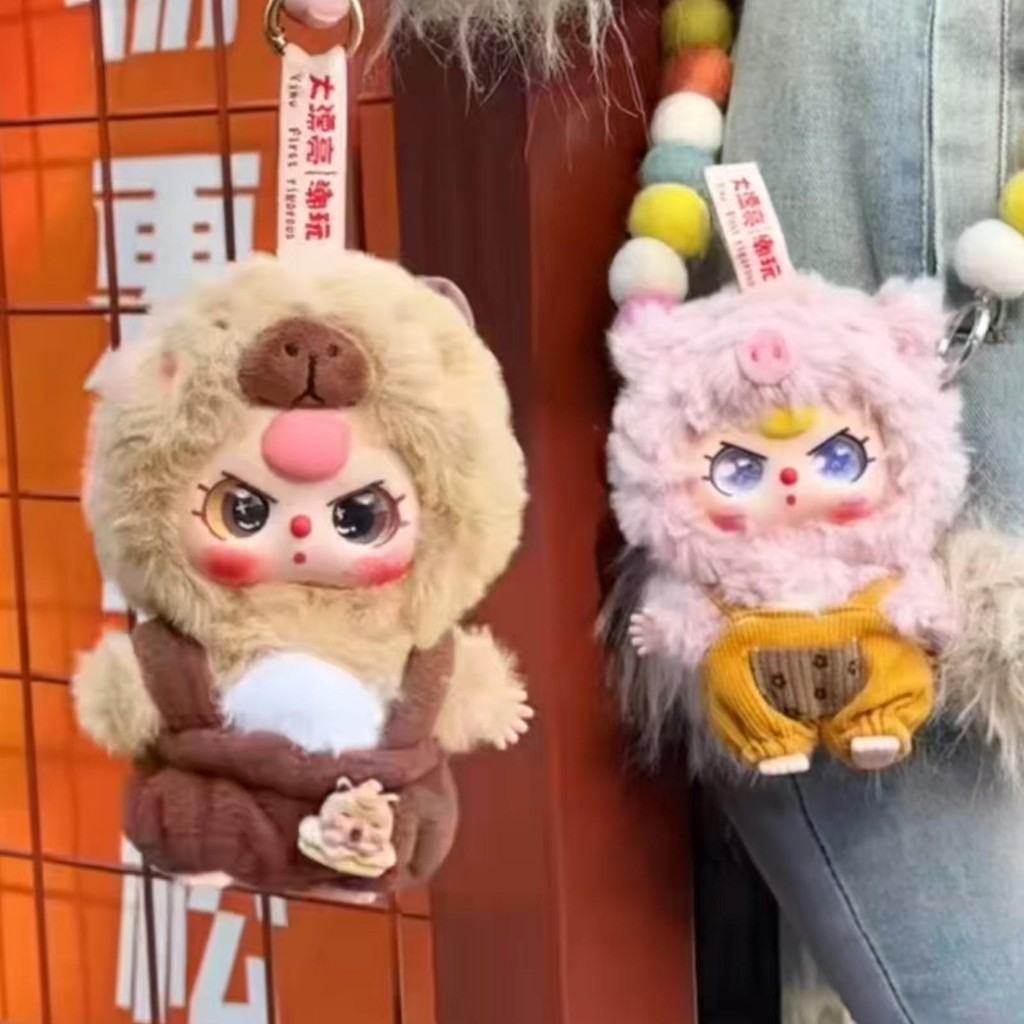 BABY THREE V3 baby three years old-cute plush toy blind box trendy play ...
