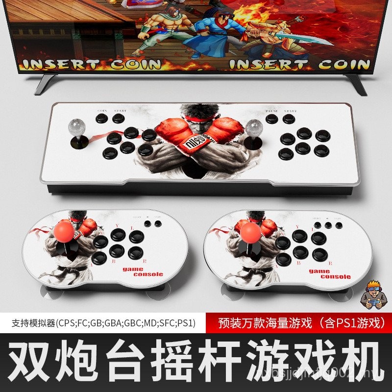 M9 TV Game Console Dual Console Joystick Turret PS1 HD 4K Arcade ...