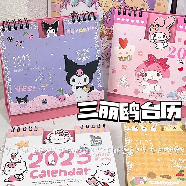 calendar 2025 calendar calendar 2024 Kalendar kucing Melati ktcat 2024 ...