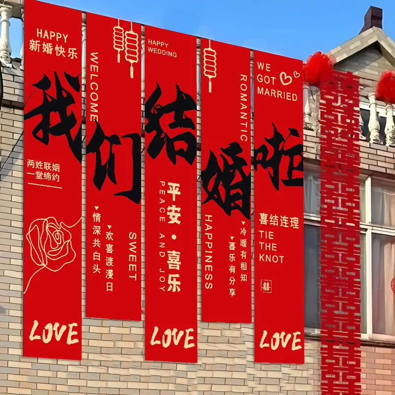 Outdoor Outdoor Rural Wedding Tapestry Calligraphy Strip Decoration ...