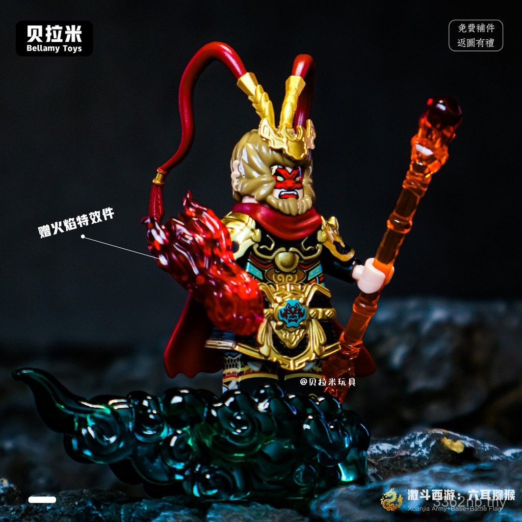 Diku New Product Collector's Edition Six-Eared Kiwi Destiny Monkey ...