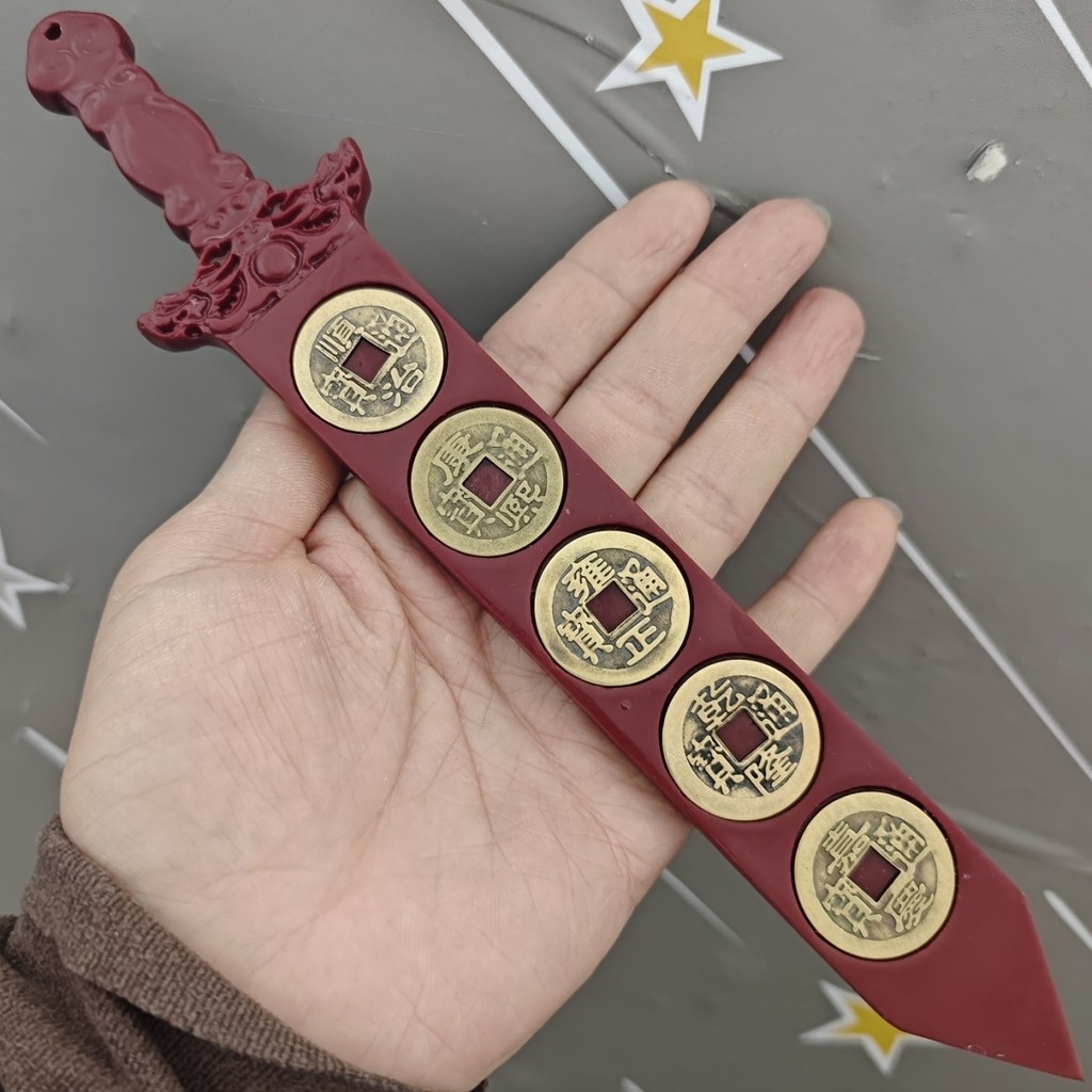 Cinnabar Town House House Household Gossip Five Emperor Money Sword ...