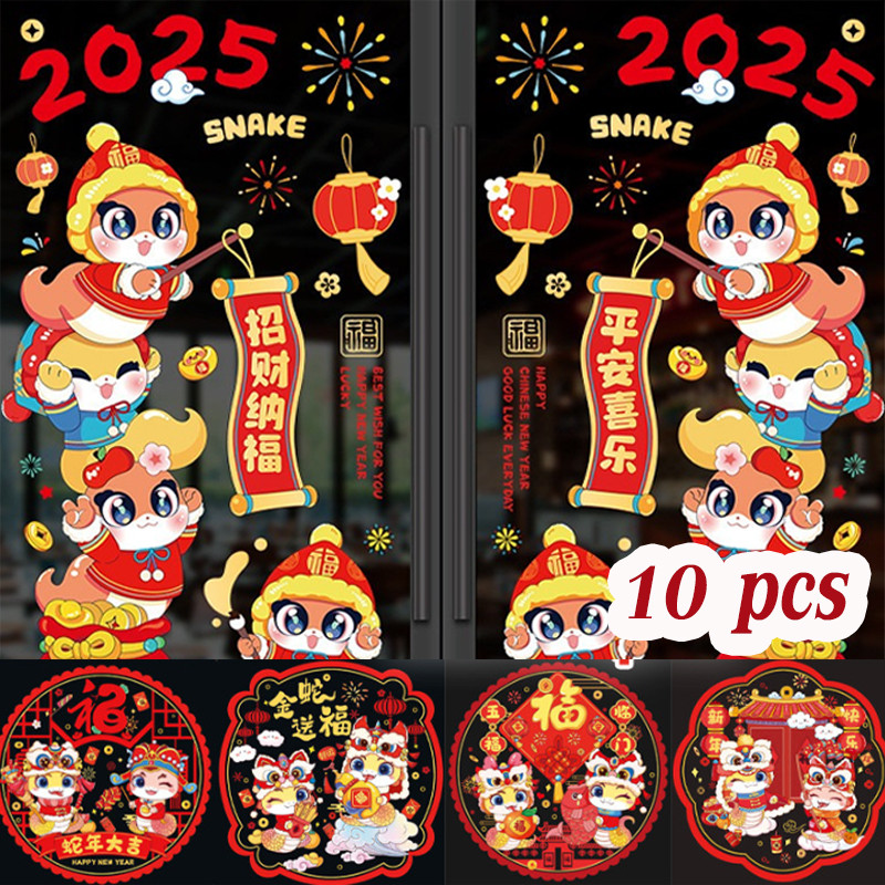 2025 CNY Window Glass Sticker Glass Door Sticker Static Sticker Snake ...