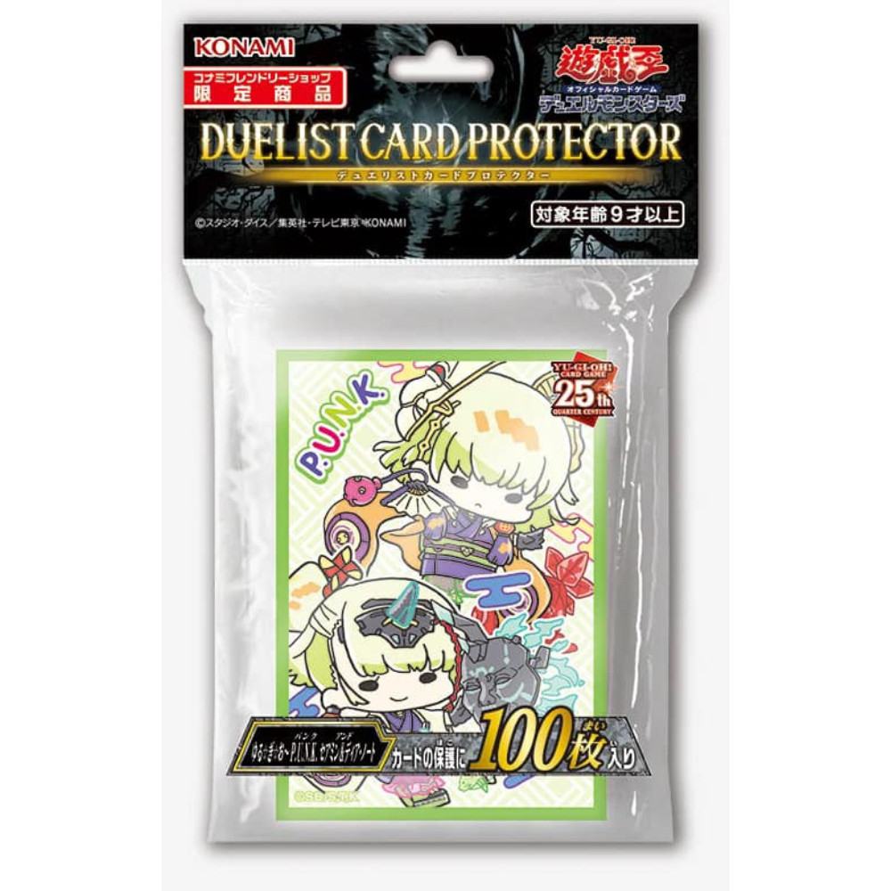 Yu Gi Oh! Official Card Game Duel Monsters Duelist Card Protector Sleeve 100pcs - P.U.N.K ...