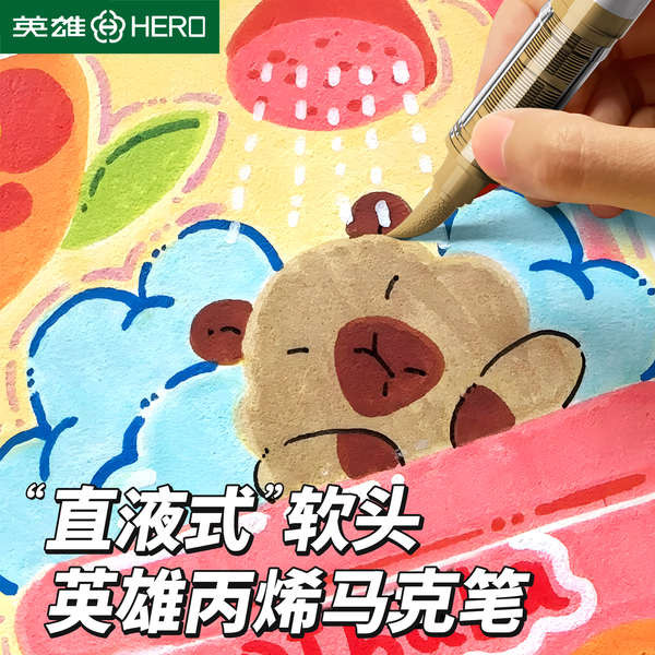 pensil warna colour pencil Hero Penanda Akrilik Cecair Lurus Hujung ...